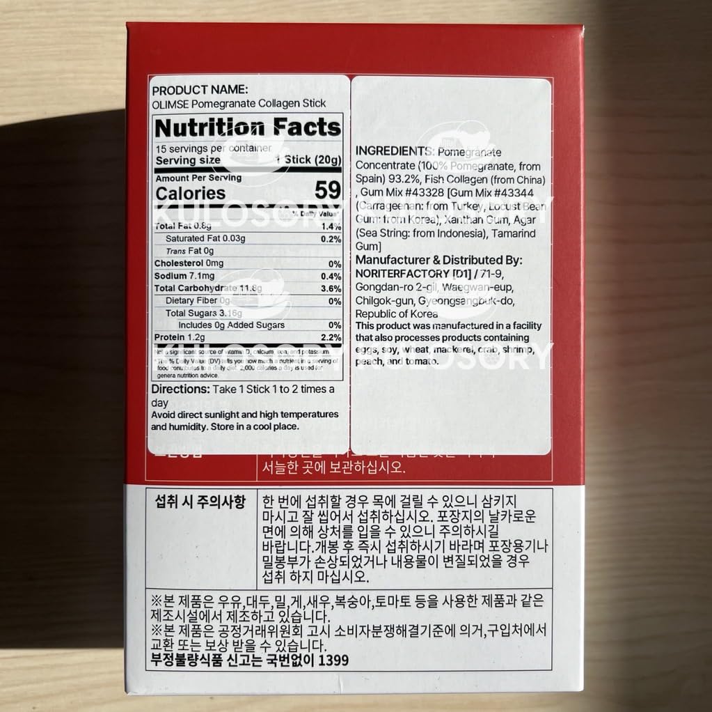 Radiant skin collagen supplement