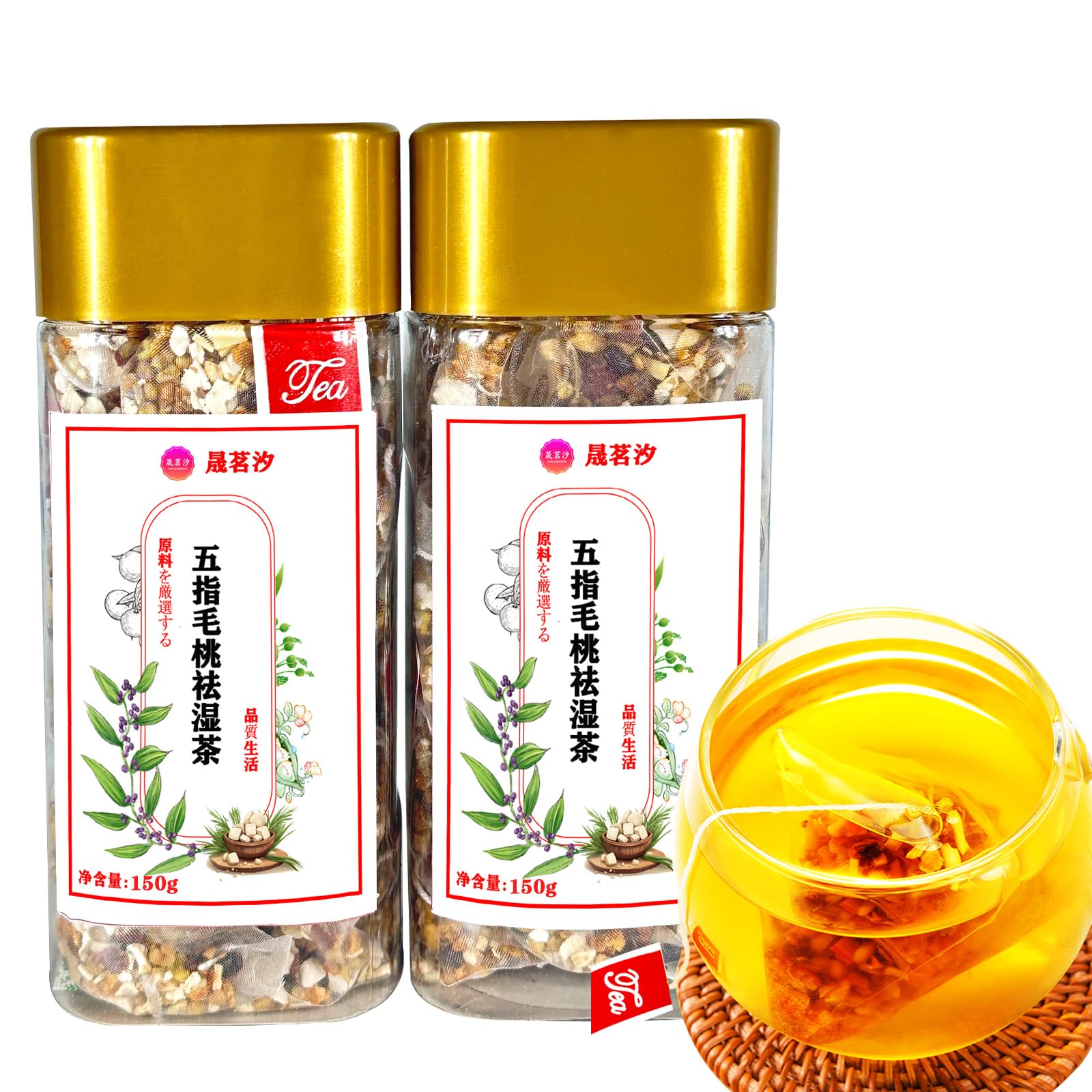 Radix Fici Hirtae herbal tea blend
