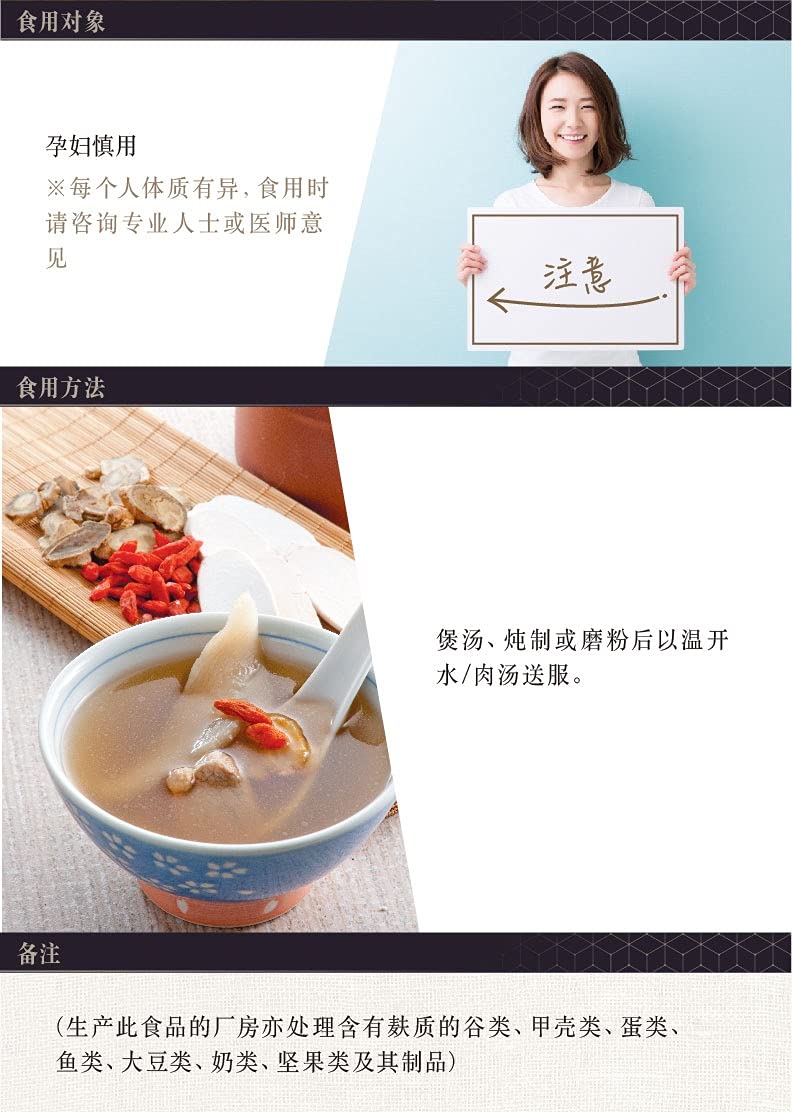 Radix herbal remedy for wellness