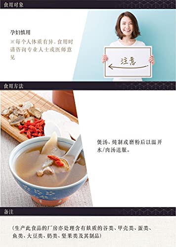 Radix Pseudoginseng 16 OZ packaging