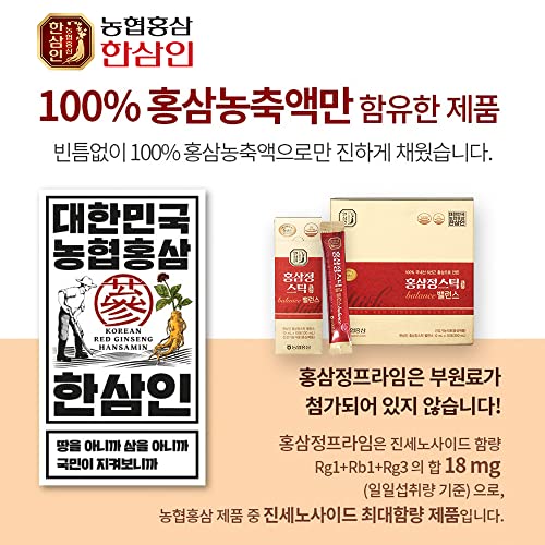 red ginseng for stress relief