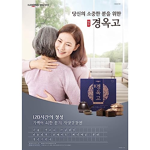 red ginseng for vitality