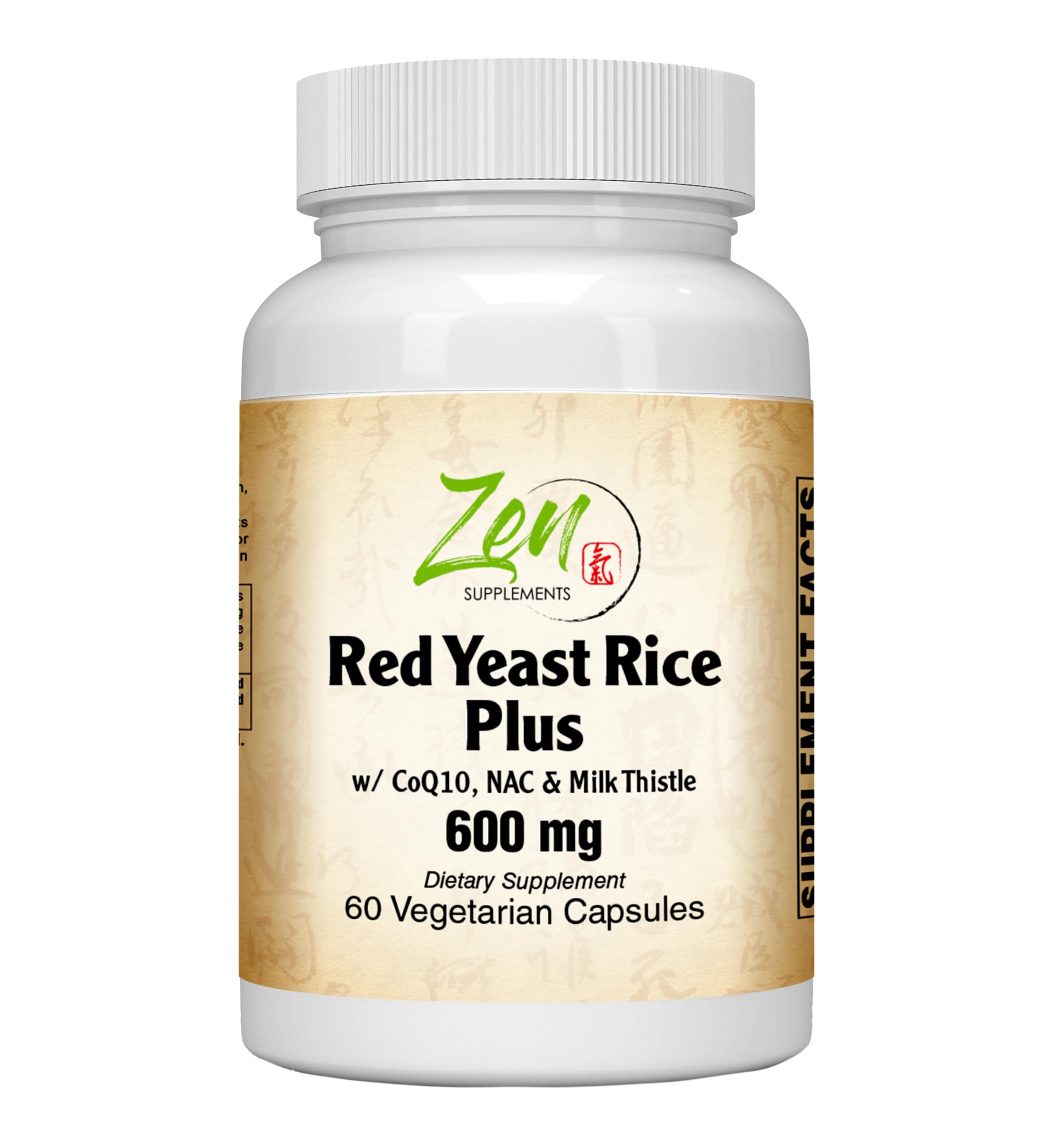 red yeast rice vegan capsules