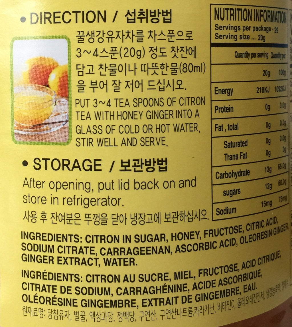 refreshing citron tea for wellness