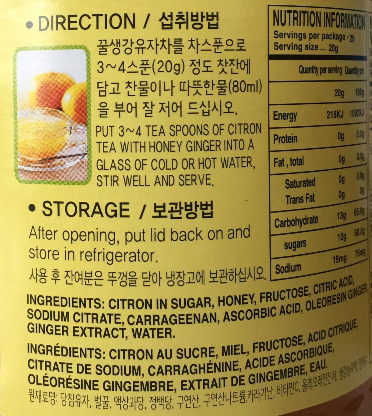 refreshing citron tea for wellness