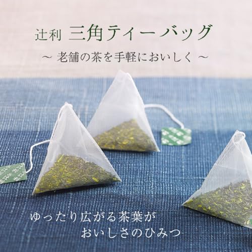 refreshing green tea beverage option