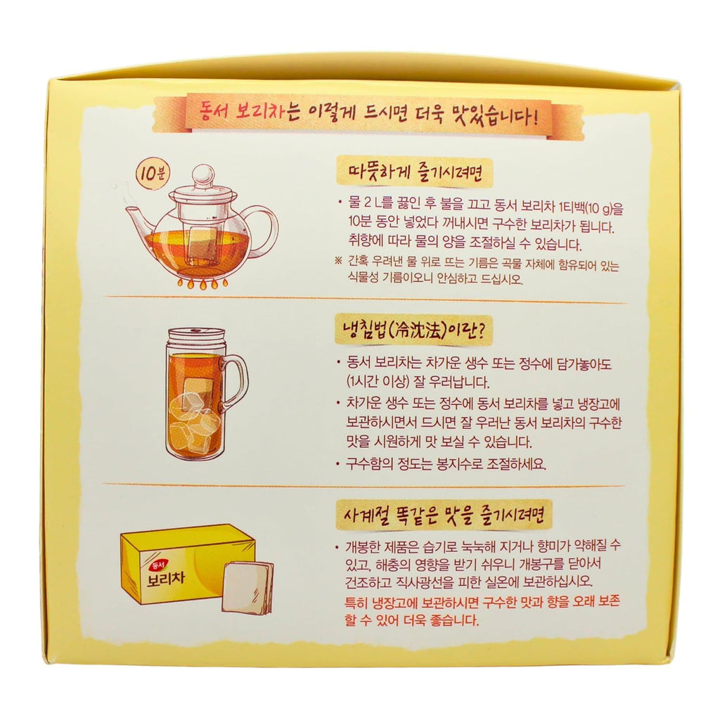 refreshing herbal detox tea option