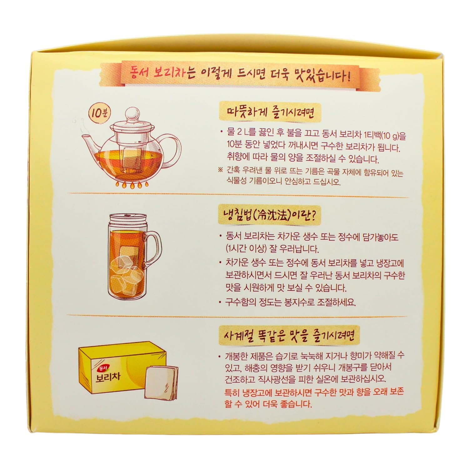 refreshing herbal detox tea option