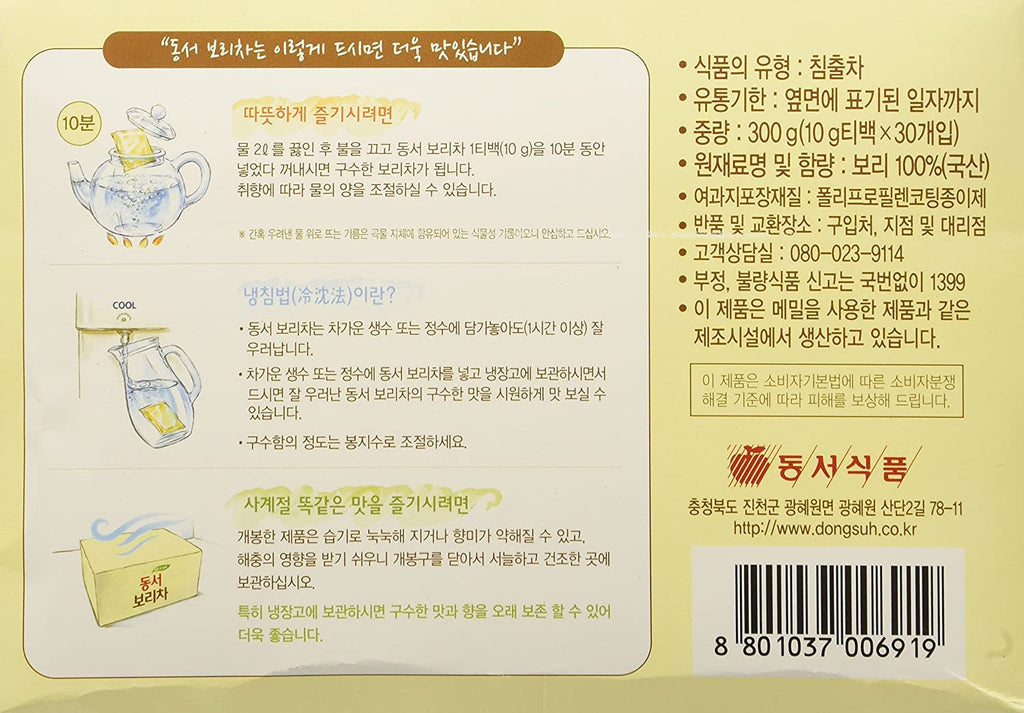 refreshing herbal tea blend