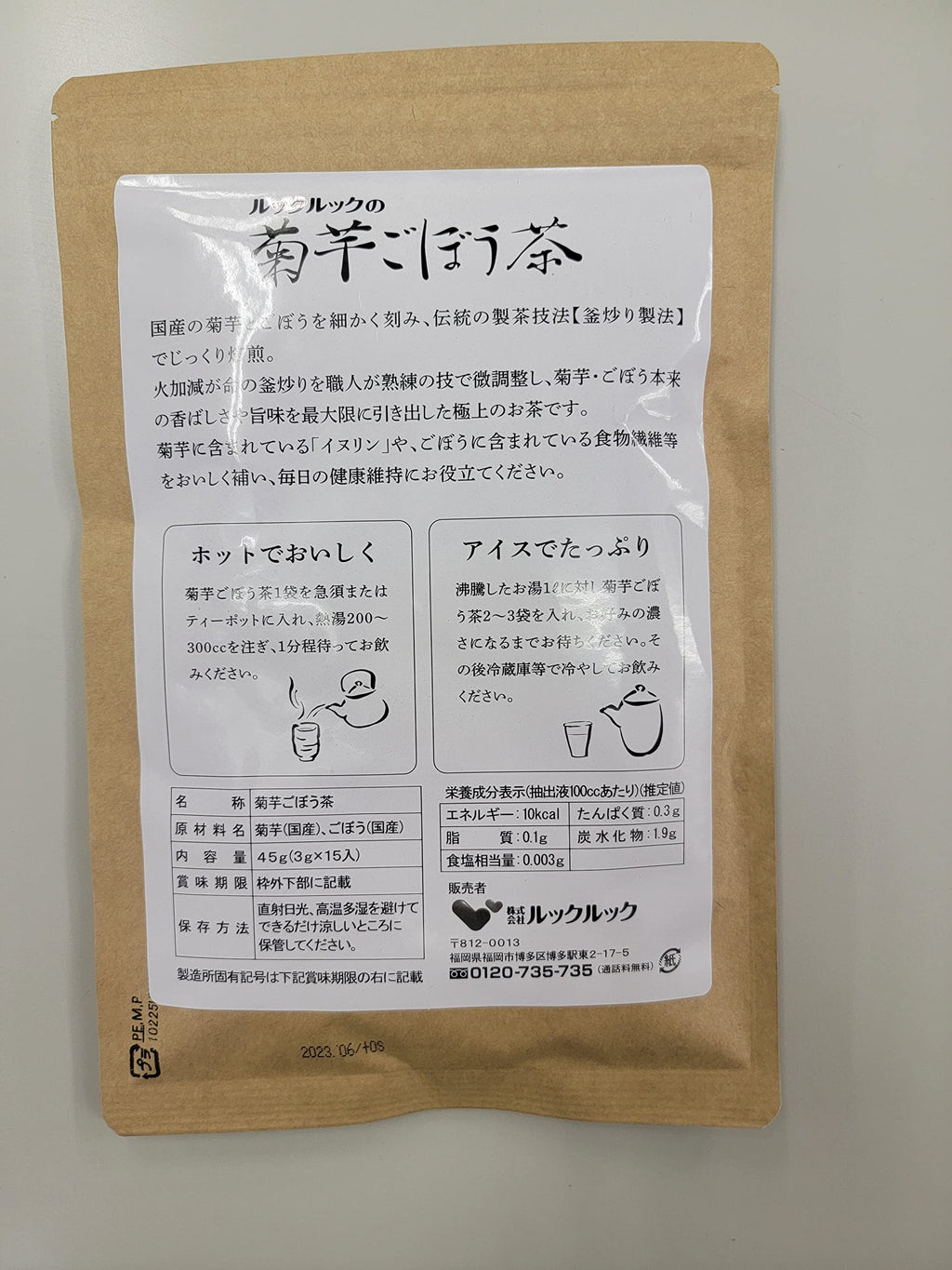 refreshing herbal tea blend