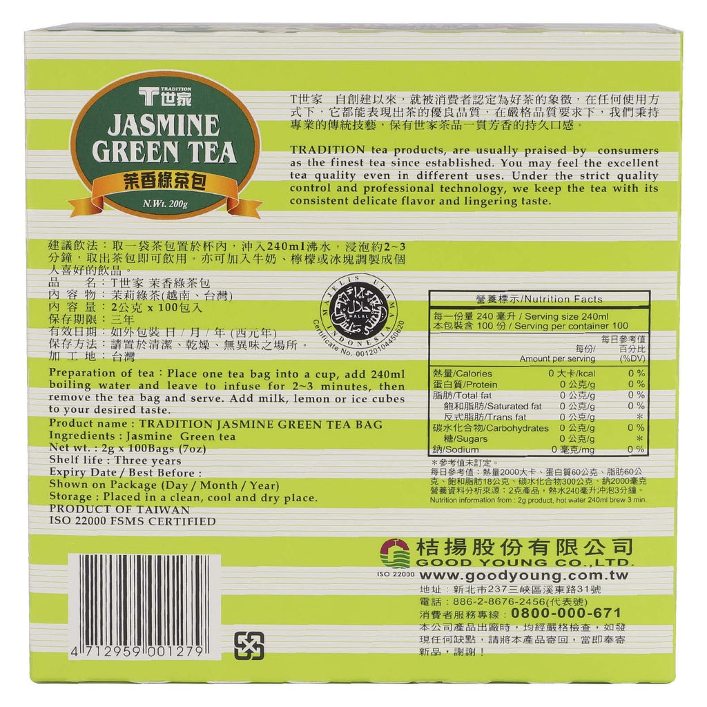 refreshing jasmine green tea blend