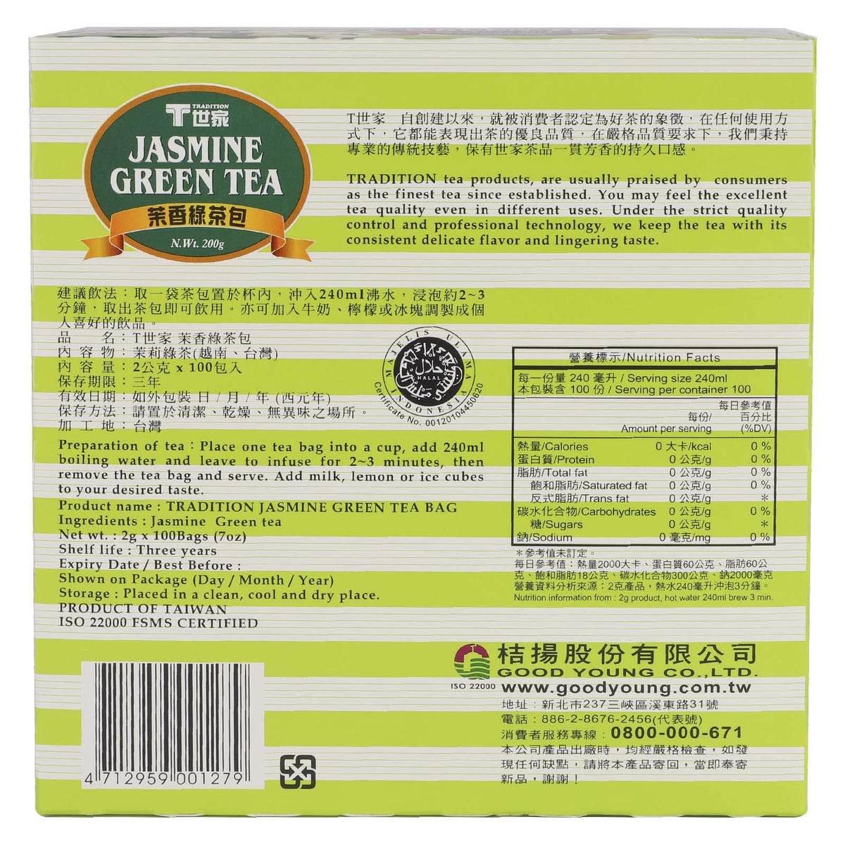 refreshing jasmine green tea blend
