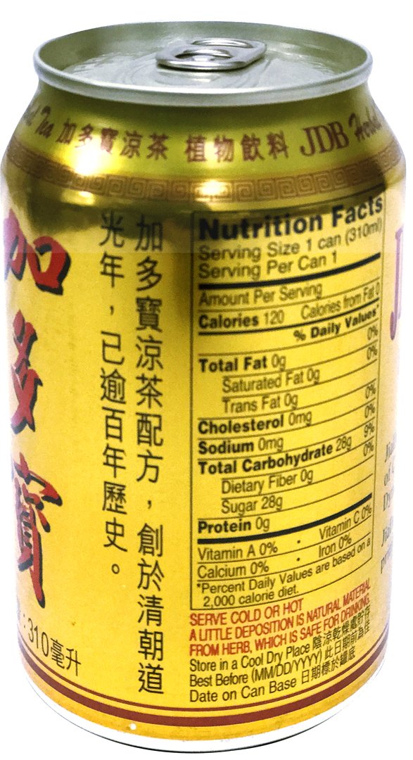 refreshing Jia Duo Bao drink