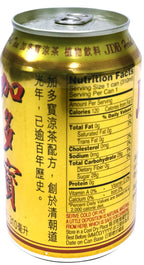 refreshing Jia Duo Bao drink