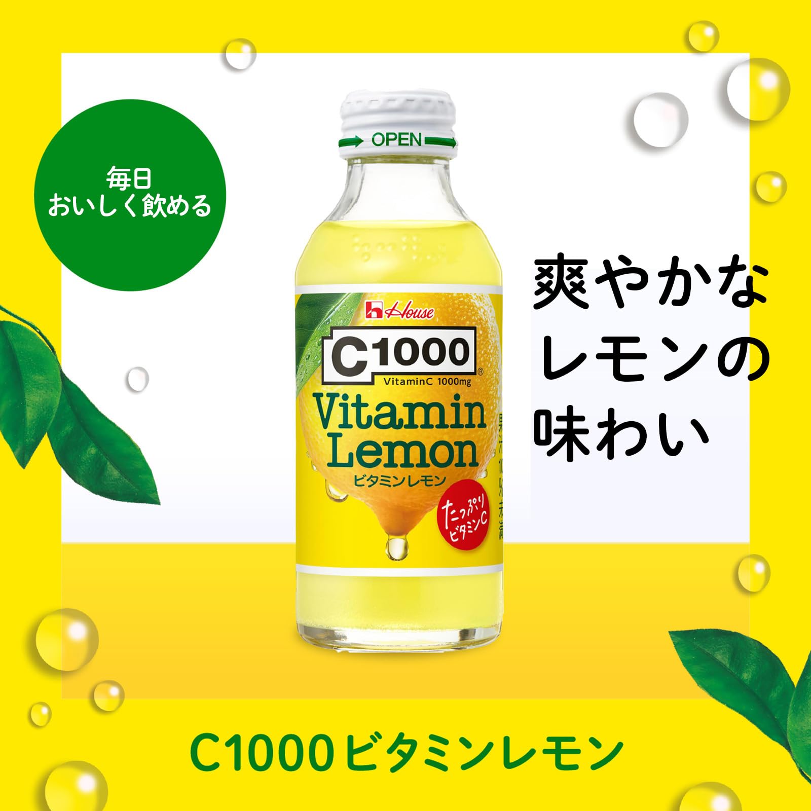 refreshing lemon flavour vitamin C