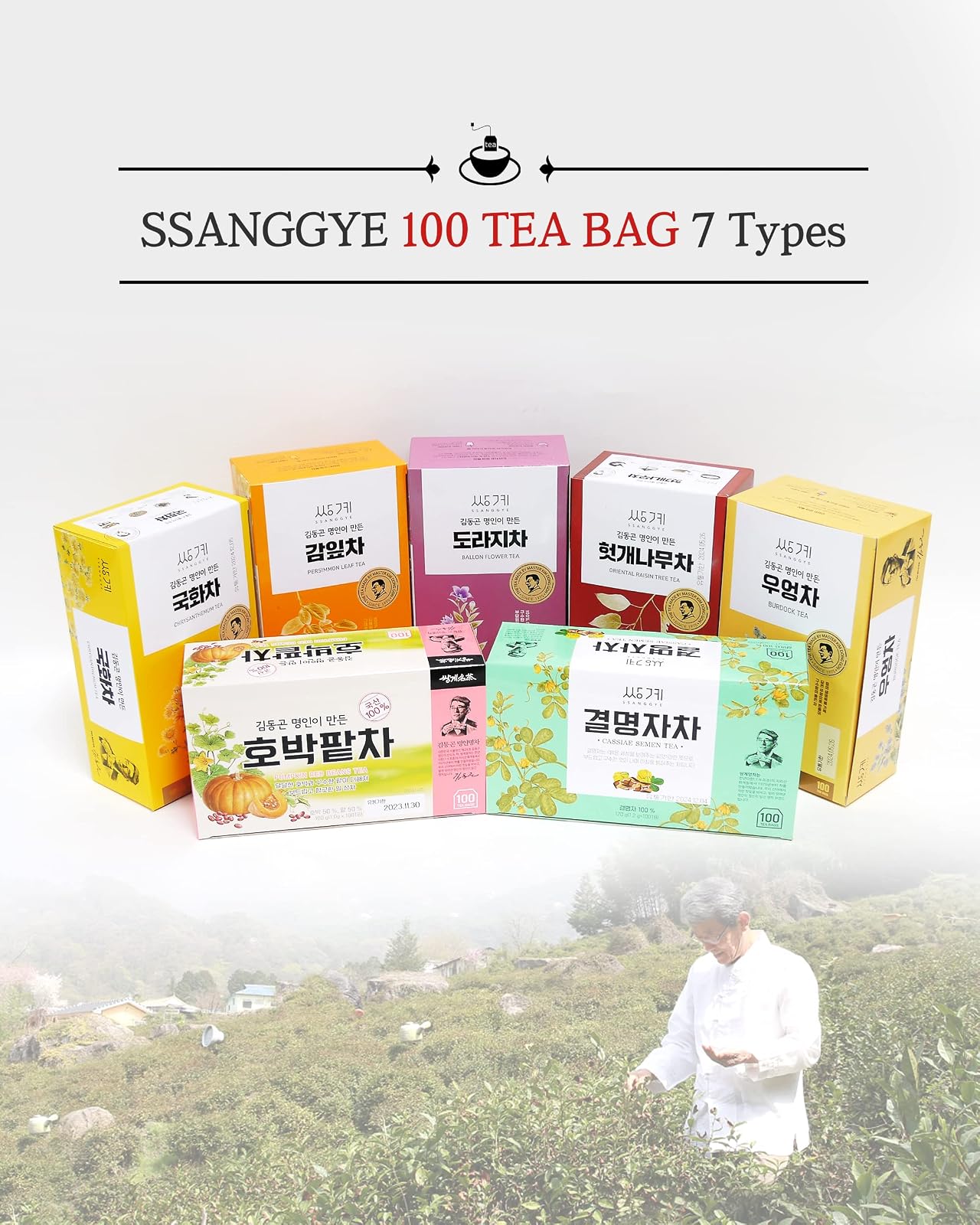 refreshing persimmon leaf tea experience