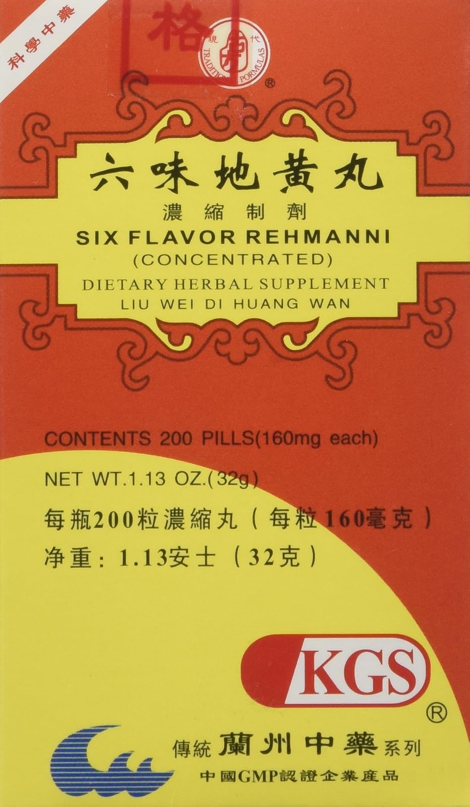 Rehmanni multivitamins for overall health