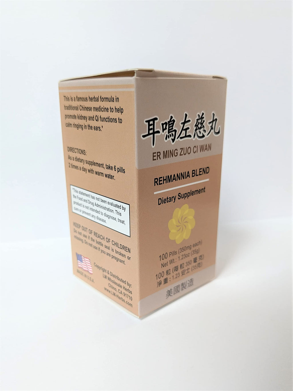 Rehmannia Blend for better hearing