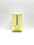 Rehmannia Root Combo skin health supplement