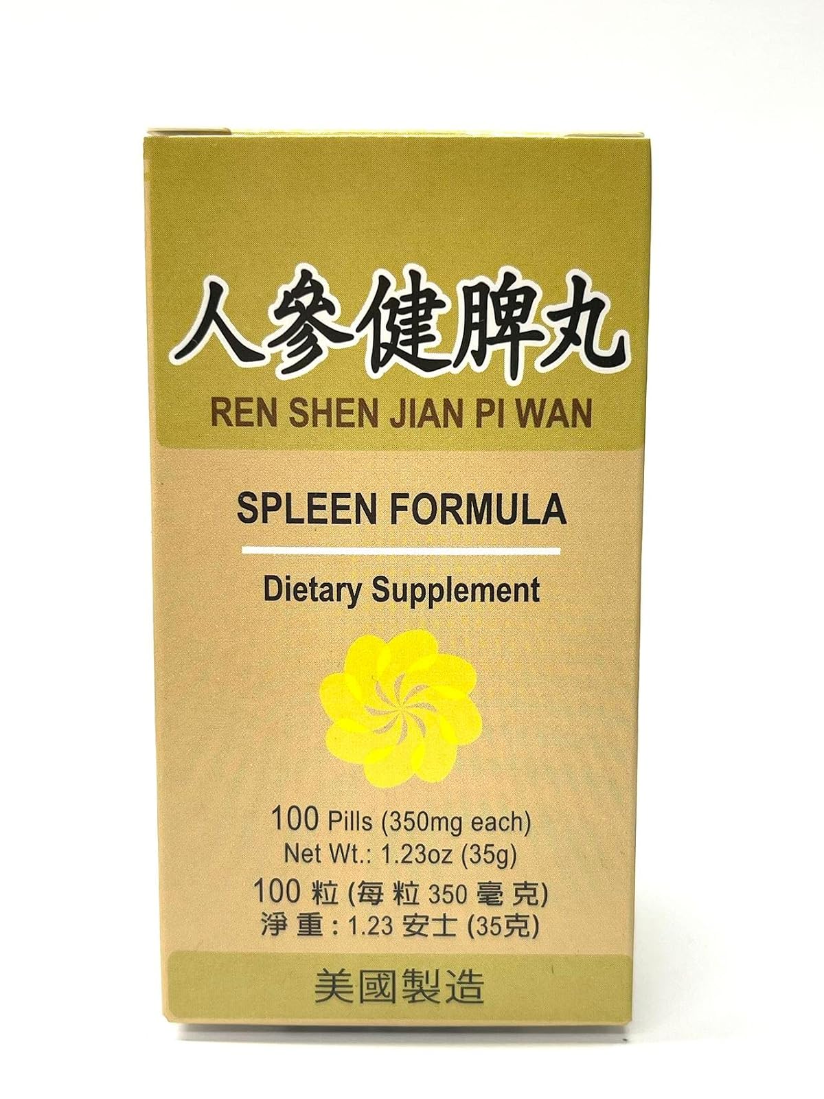 Ren Shen Jian Pi Wan herbal blends for digestion