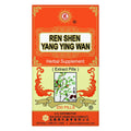 Ren Shen Yang Ying Wan herbal supplement