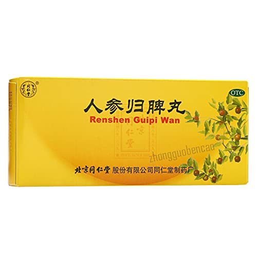 Renshen Guipi Wan for holistic support