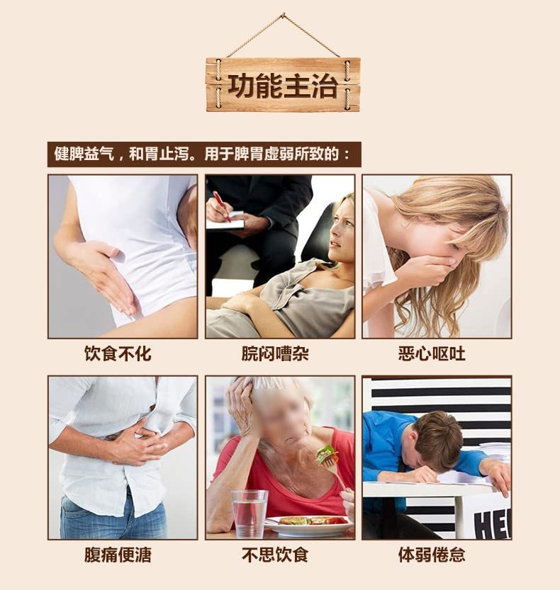 RenShen Jian Pi nutritional supplement for health