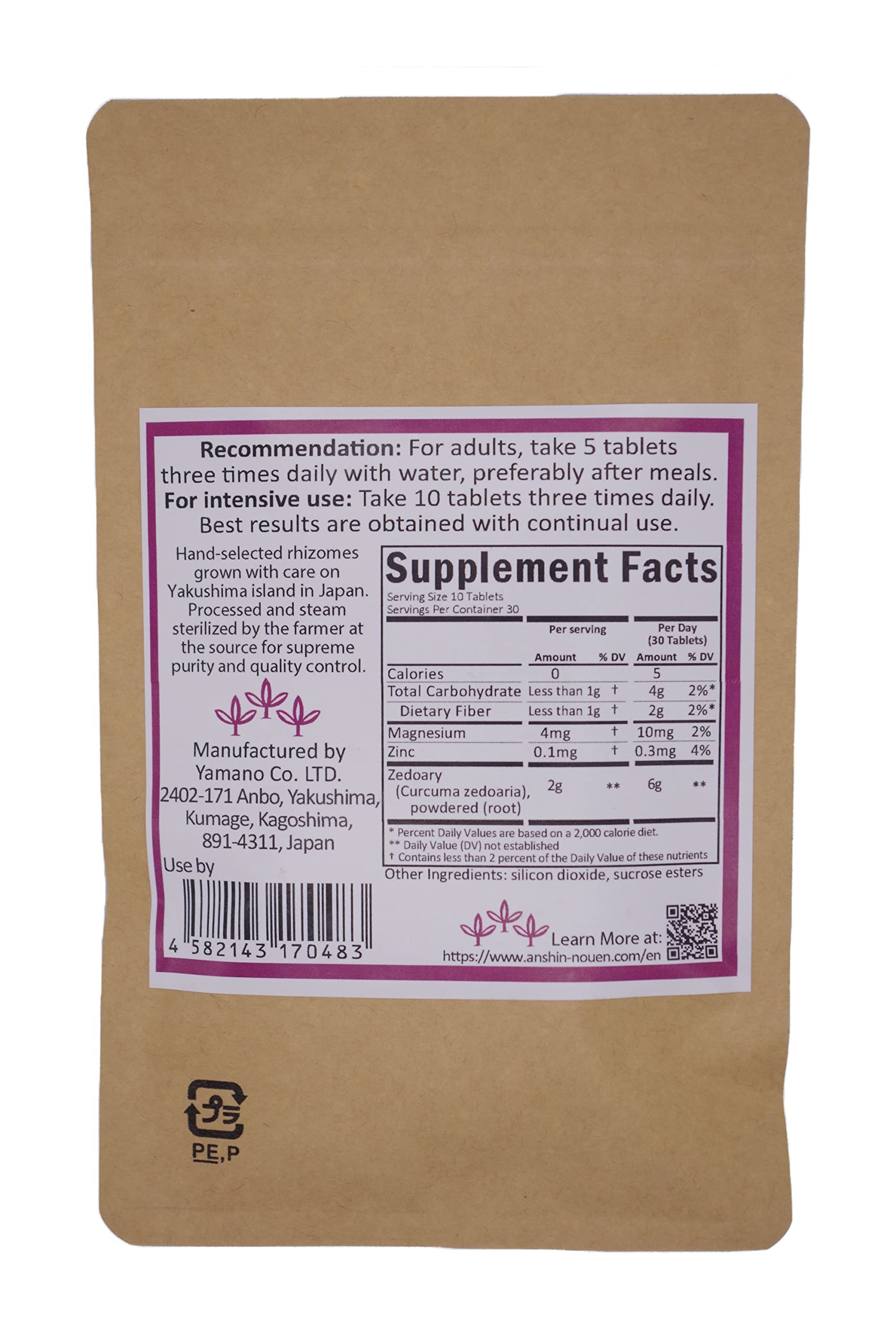 Resealable kraft bag for freshness