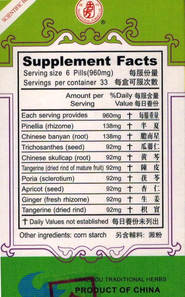 RESPIRYN Extract 160 mg health benefits