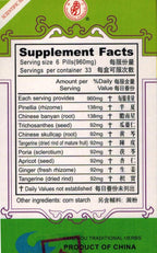 RESPIRYN Extract 160 mg health benefits