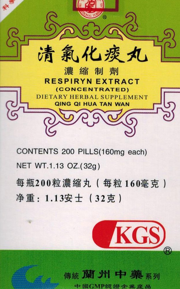 RESPIRYN multivitamin immune support