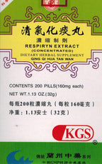 RESPIRYN multivitamin immune support