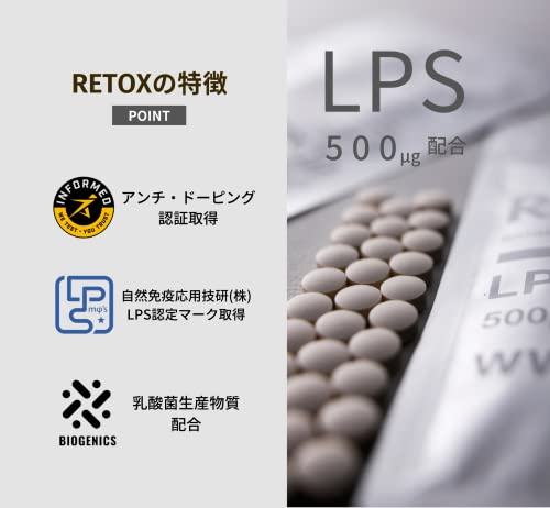 RETOX LPS immune system support