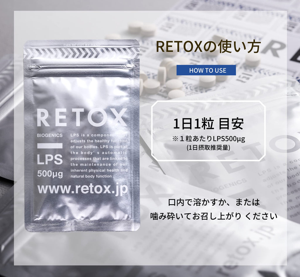 RETOX LPS tablets for daily nutrition
