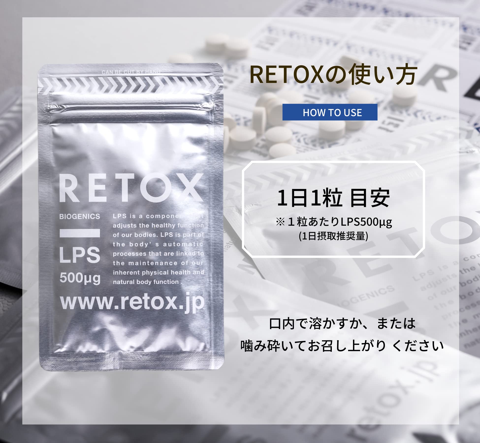 RETOX LPS tablets for daily nutrition