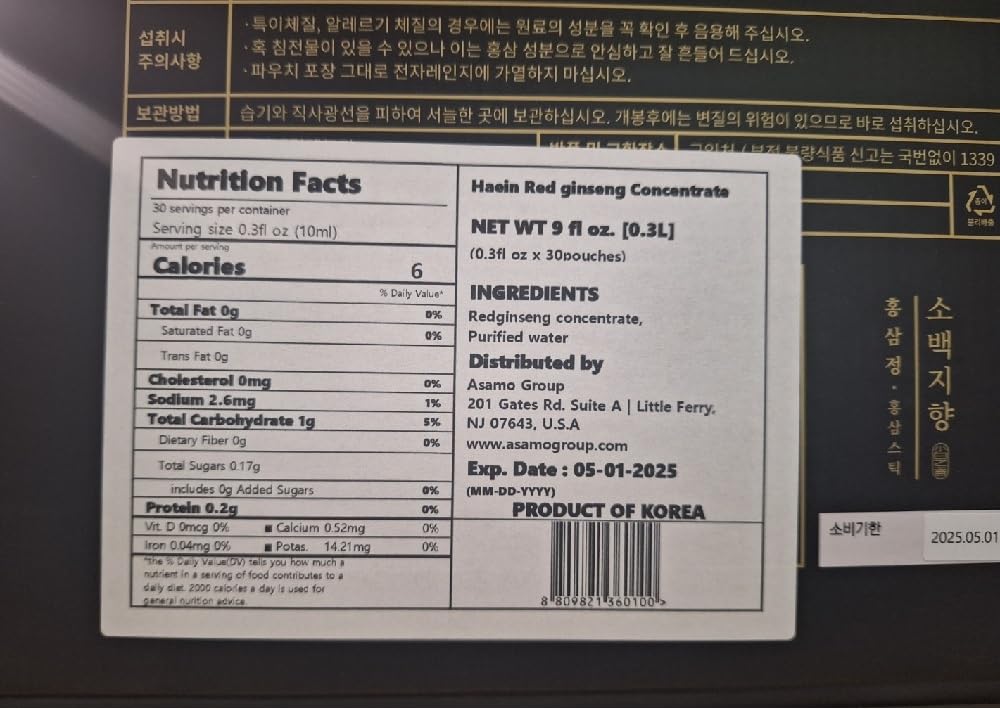 revital ginseng plus for fatigue relief
