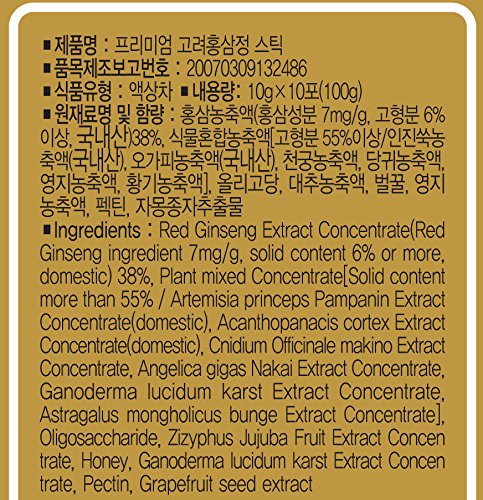 Revital Ginseng Plus immune support