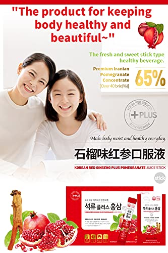 revital ginseng plus juice stick