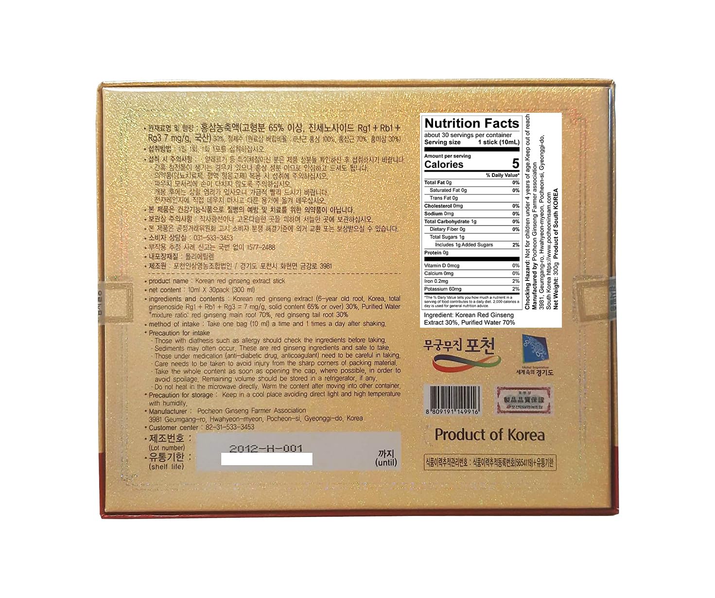 revitalizing ginseng for daily wellness