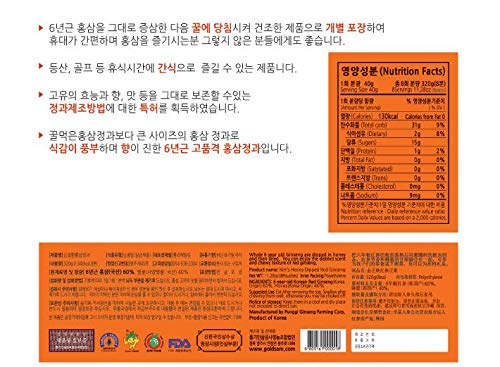 revitalizing ginseng supplement for energy