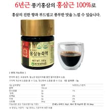 revitalizing red ginseng benefits
