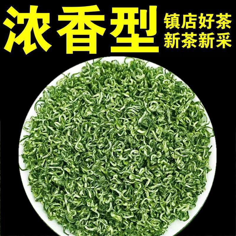 rich aroma green tea experience