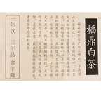 rich aroma Shou Mei white tea