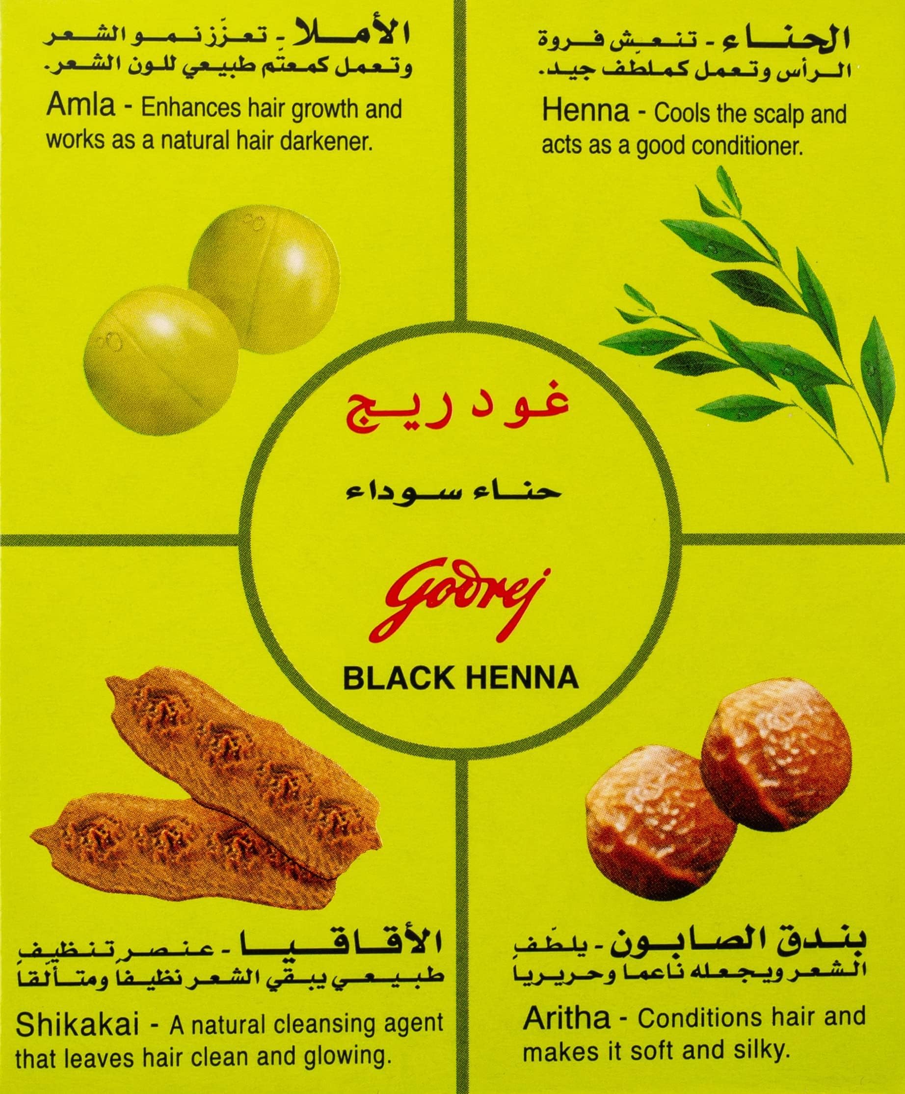 rich color from herbal supplements
