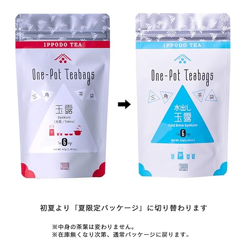 rich flavour green tea blend