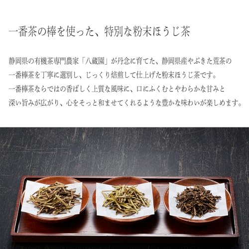 rich flavour green tea powder