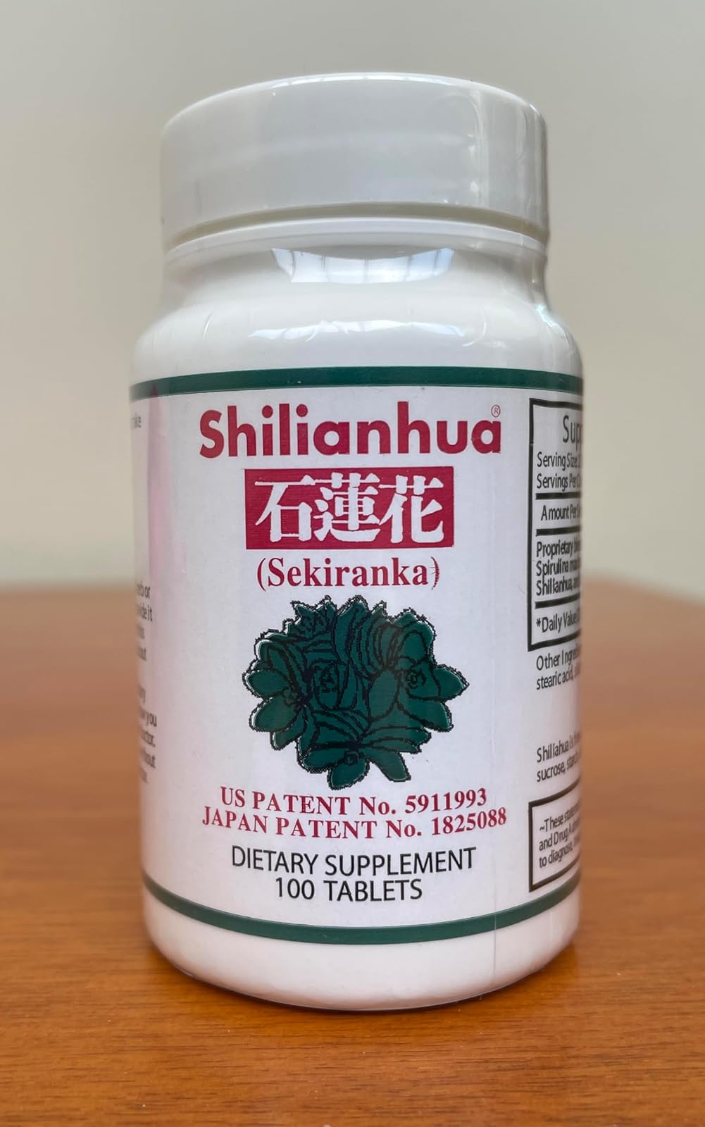 Rocky Lotus Plant Extract for digestion