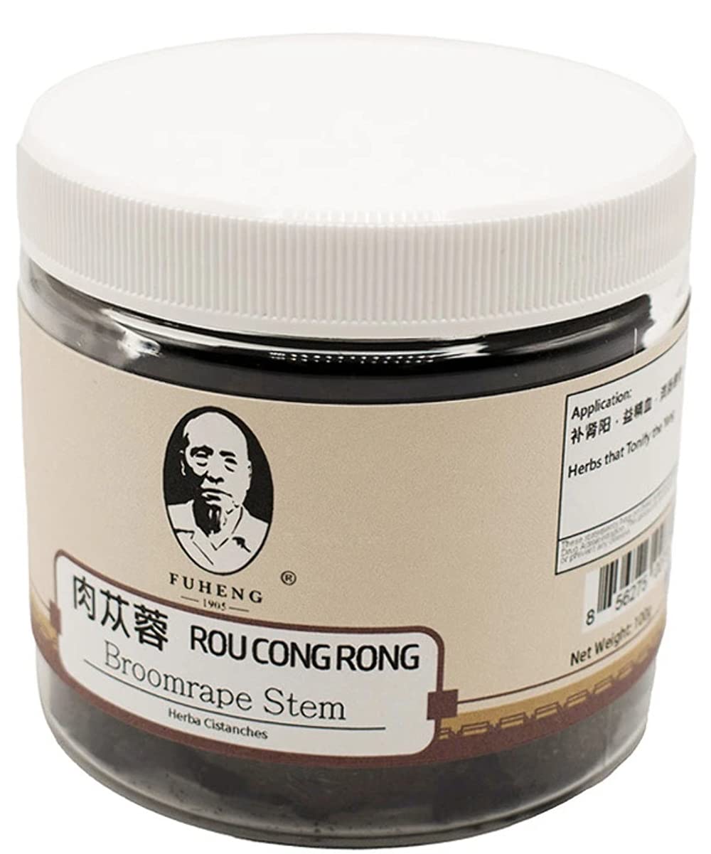 ROU CONG alfalfa for plant-based diets