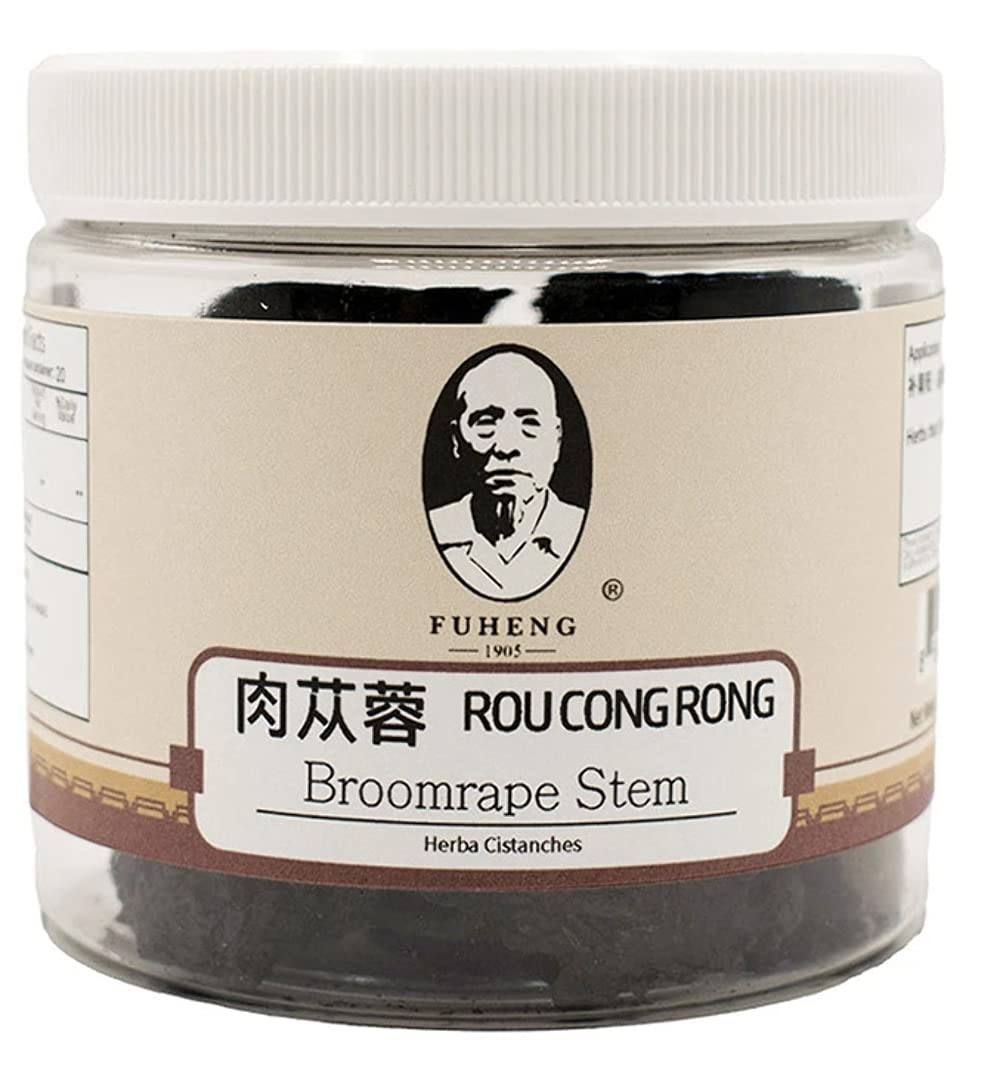 ROU CONG alfalfa herbal supplement