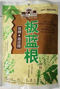 Royal King Ban Lan Gen herbal tea benefits